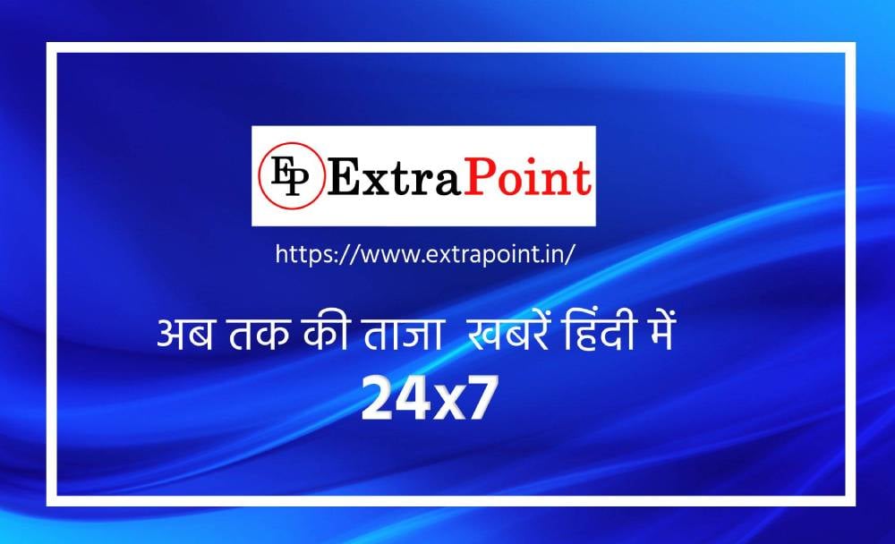 Extra Point | Live Cricket News and Match Score